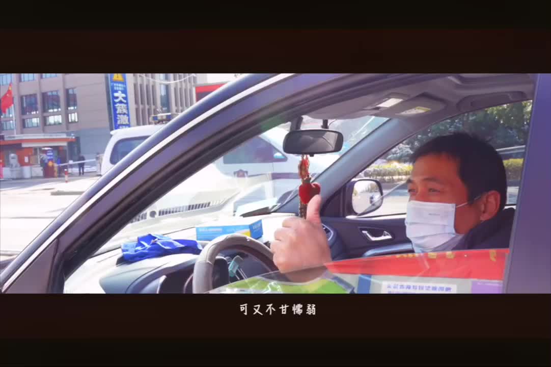 博望运管局防疫宣传片2