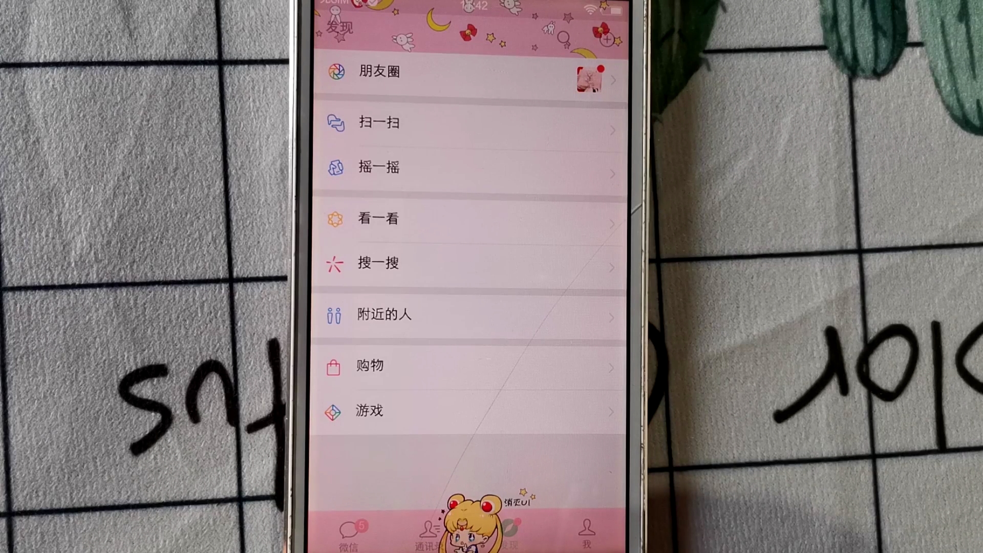 今天才知道，微信可以设置背景主题，操作简单，1分钟学会