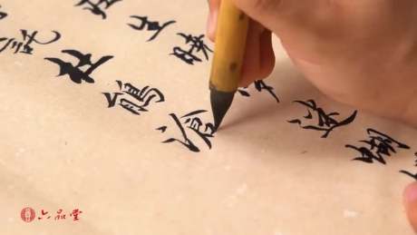 书法作品欣赏,李商隐古诗《锦瑟》