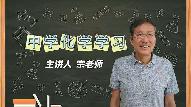 1.4 考点四 一定质量分数和物质的量浓度溶液的配制 (6)