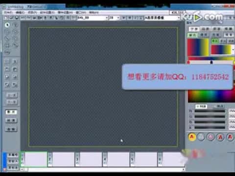 我要自学网会声会影X4高级视频教程5-11 天影字幕
