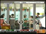 [银行手续费]重置密码先交钱