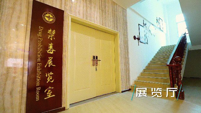 “国际禁毒日”特辑|万万没想到,你是这样的戒毒所!