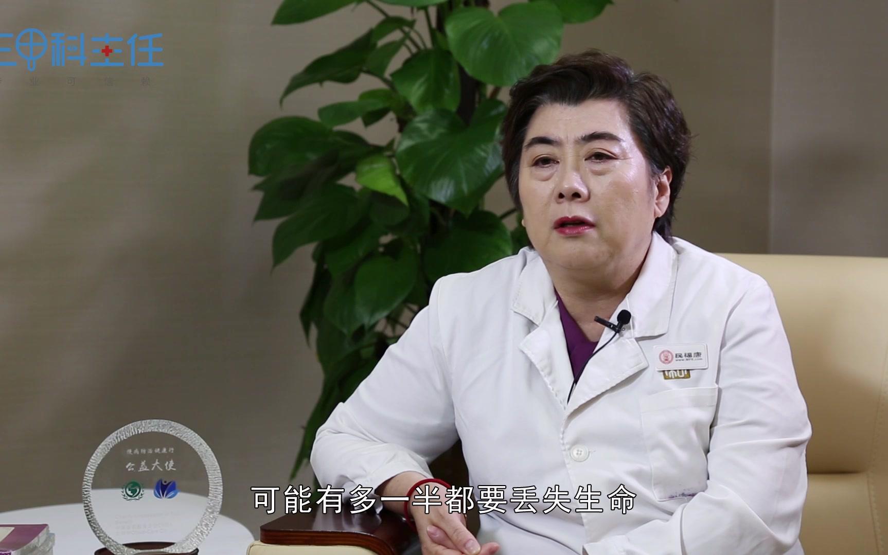 什么是羊水栓塞?-王琪