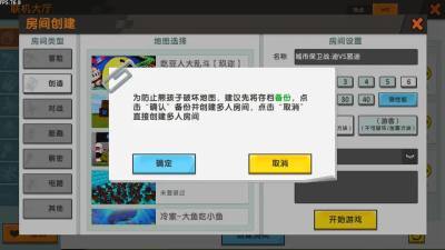 网游迷你世界:《迪迦VS邪恶迪迦》,奥特曼骑摩托逛街