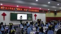 支架式教学初探《树和喜鹊》3