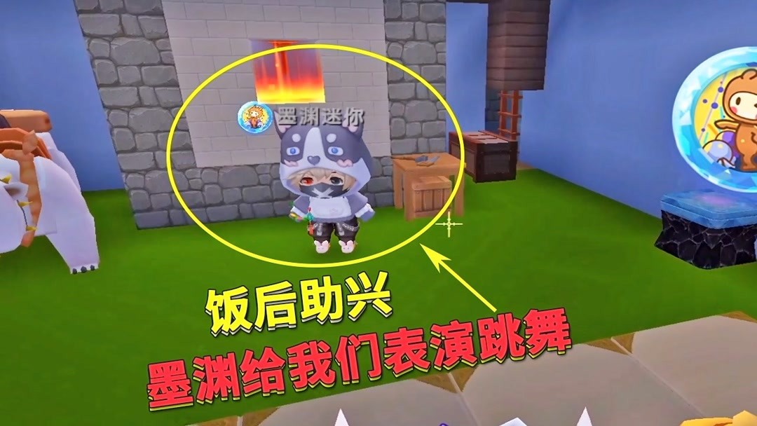 迷你世界荒岛求生74:饭后助兴节目,墨渊给我和小宇姐表演跳舞