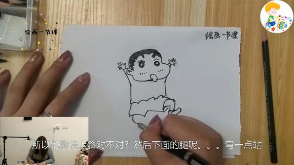 绘画一节课:教大家画热歌狂舞的蜡笔小新,小朋友们都认识吧?