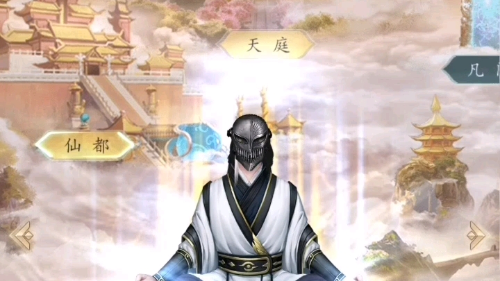 《修真模拟器》一个肝帝朴实无华的一天(づ￣ ³￣)づ[肝帝大神]