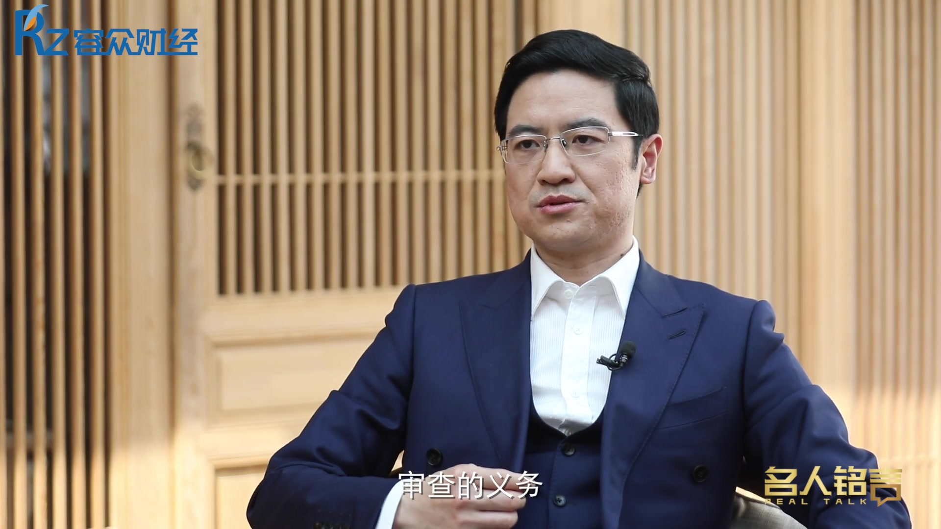 瑞幸咖啡事件中的中介机构会受到处罚吗?