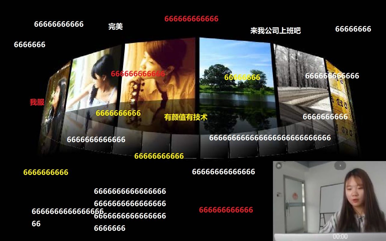 女程序员直播写代码,20分钟100行代码写3D相册,粉丝直呼恋爱了