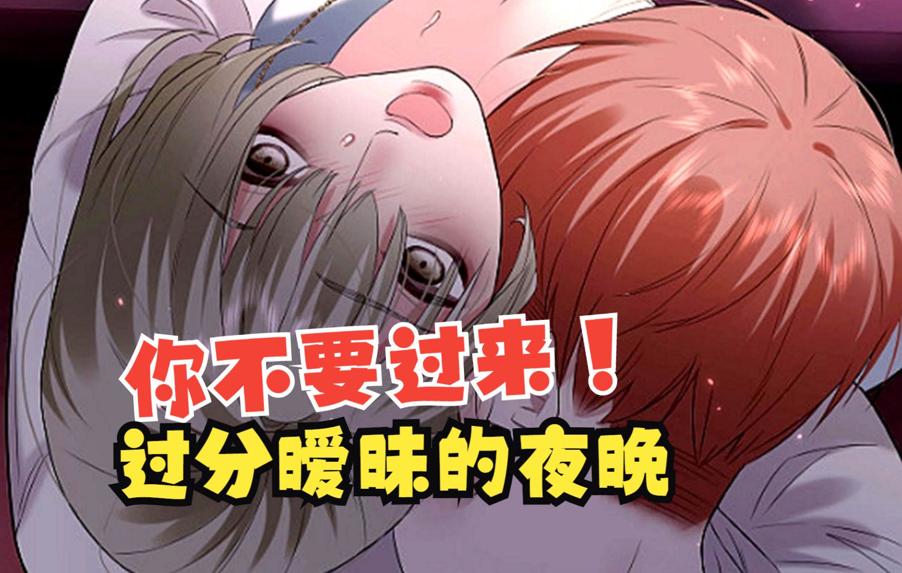 神秘吸血鬼新人的出现打破了她的世界观,随之而来的还有不可抗拒...