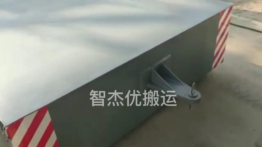 智杰优搬运设备电动牵引车