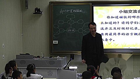 16.教科版小学科学三年级下册《我们知道的磁铁》甘肃省省级优课