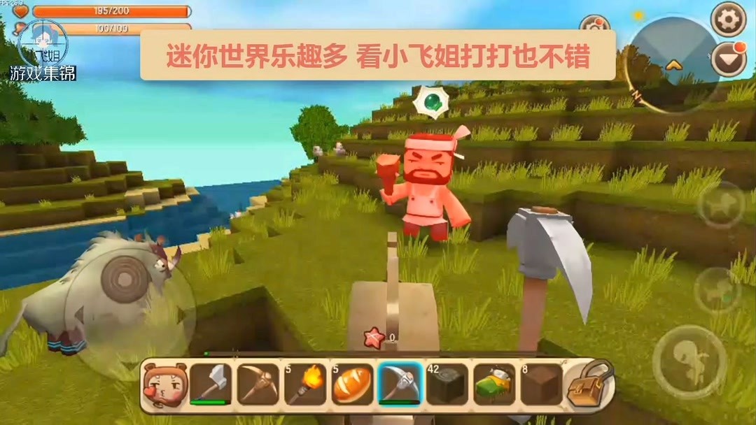 迷你世界趣味生存,做个小木屋,打败野人掉了满包的木材和矿石!