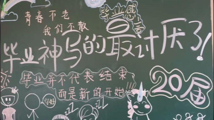 深圳上学毕业典礼上的精彩表演在班上举行同学跳出了非洲舞的感觉