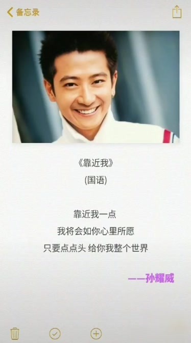 ...像我这样,痴心有多少《How Much I Love 》@孙耀威 #分享孙耀威歌曲