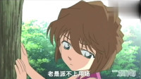 《名侦探柯南》灰原怕 走光 ,叫柯南不能往上看!