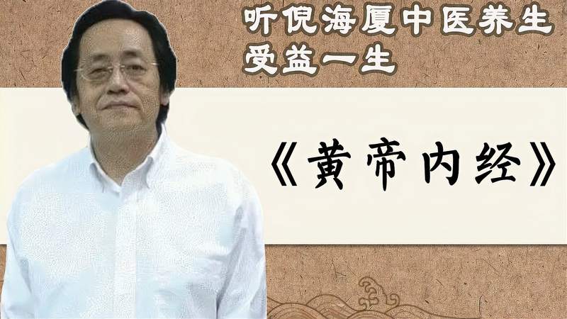 倪师讲:桂枝汤究竟有何作用,让很多人每天都在喝!