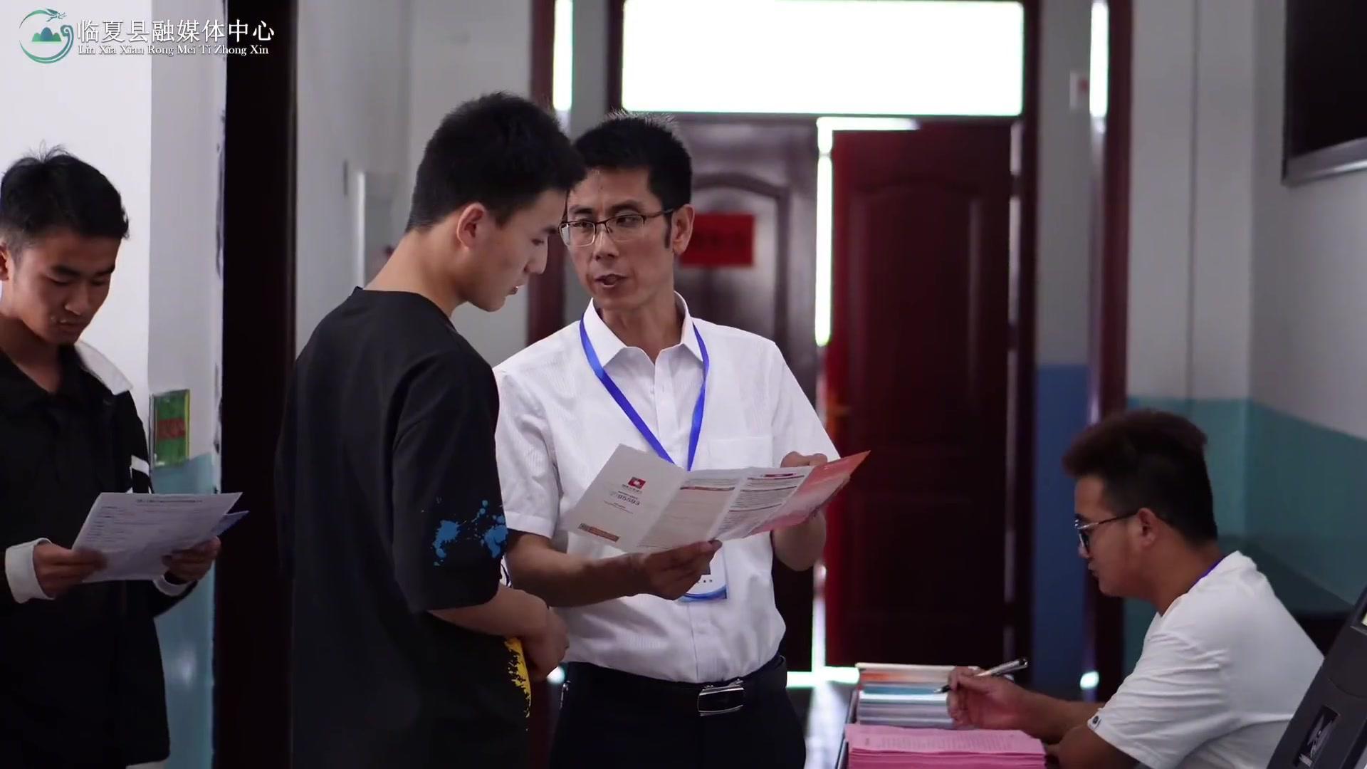 助力学子圆梦临夏县有序推进生源地信用助学贷款工作(摄制:崔丽娟杨...