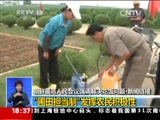 [共同关注]朝鲜最高人民会议强调解决吃饭问题·记者观察:打破“大锅...