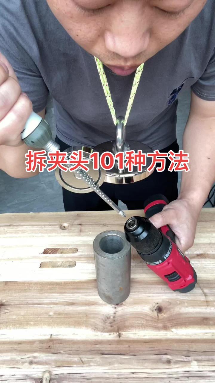 #电动工具维修保养 #手艺人 #工地