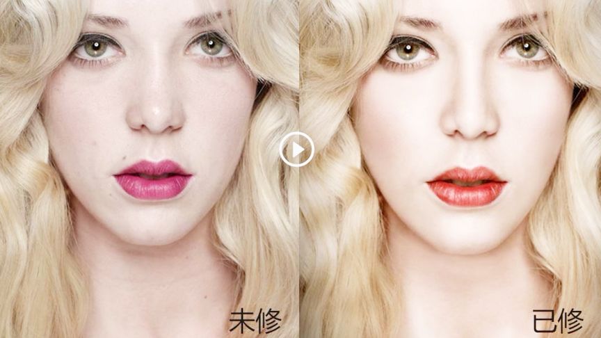 PS人像磨皮人物摄影后期商业修图
