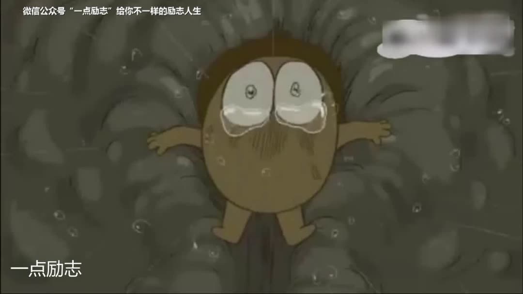 一个超可爱的励志动画短片 一点励志