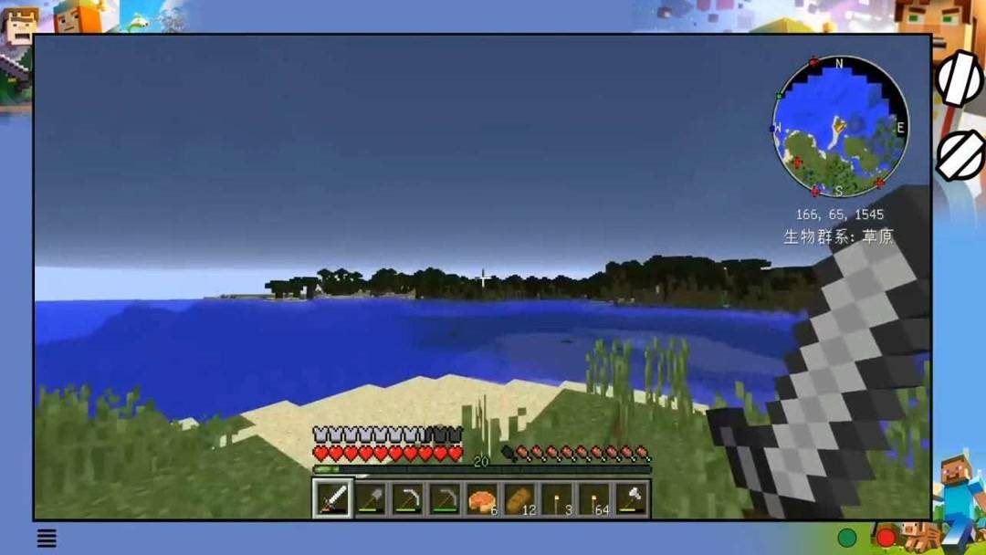   【我的世界】木鱼和小铃铛,穿越蘑菇森林