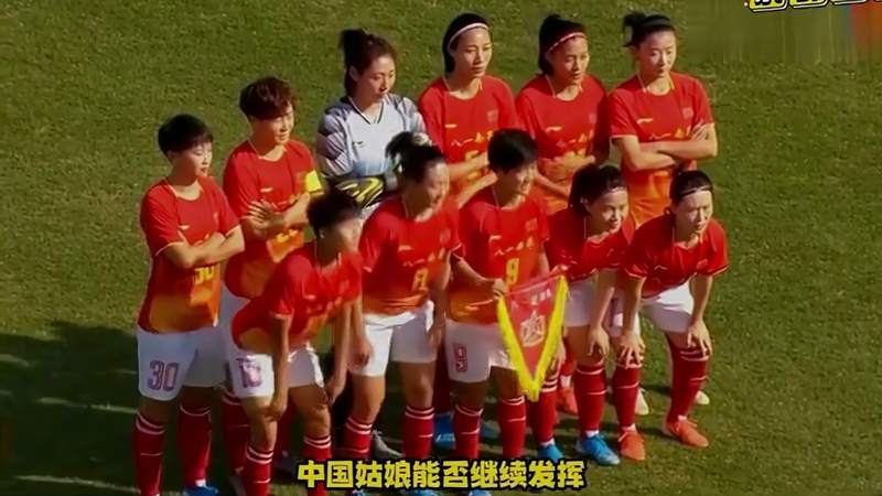 中国女足4-0狂轰德国战队,梅开二度开场7分钟连进两球