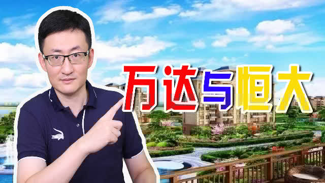 王健林涉险过关,许家印却迎来至暗时刻,恒大败在两点上