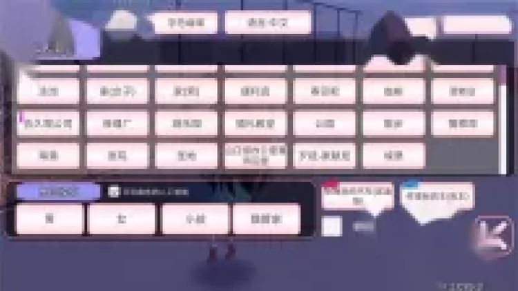 樱花校园模拟器里面哪里有钱