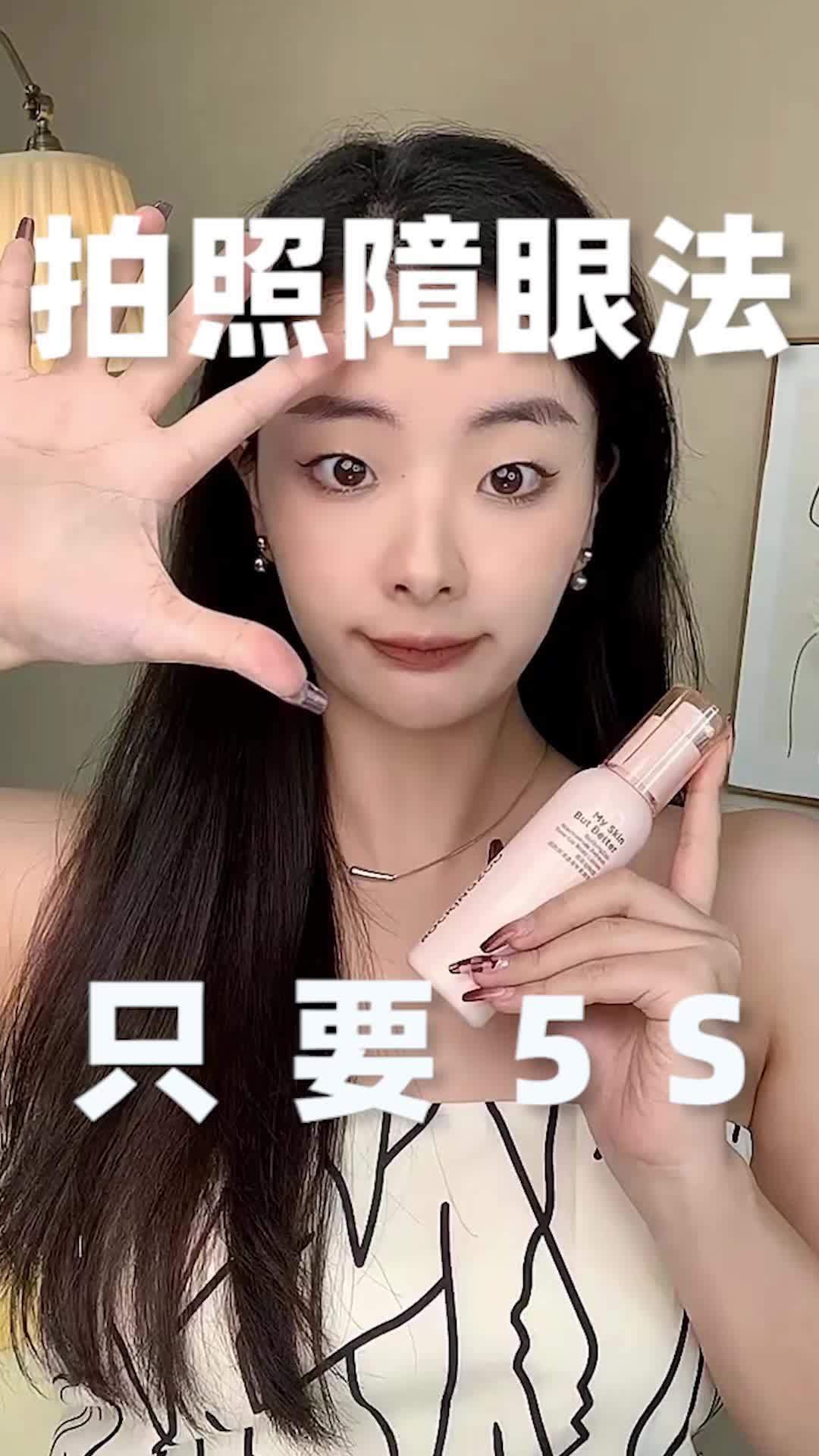 比美颜相机都快的"P图"秘诀