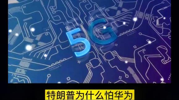 5G移动互联网如何改变世界?