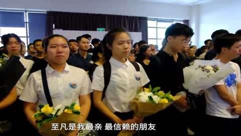 搭档泪别厦门六中合唱团高老师:希望你能听见这首歌