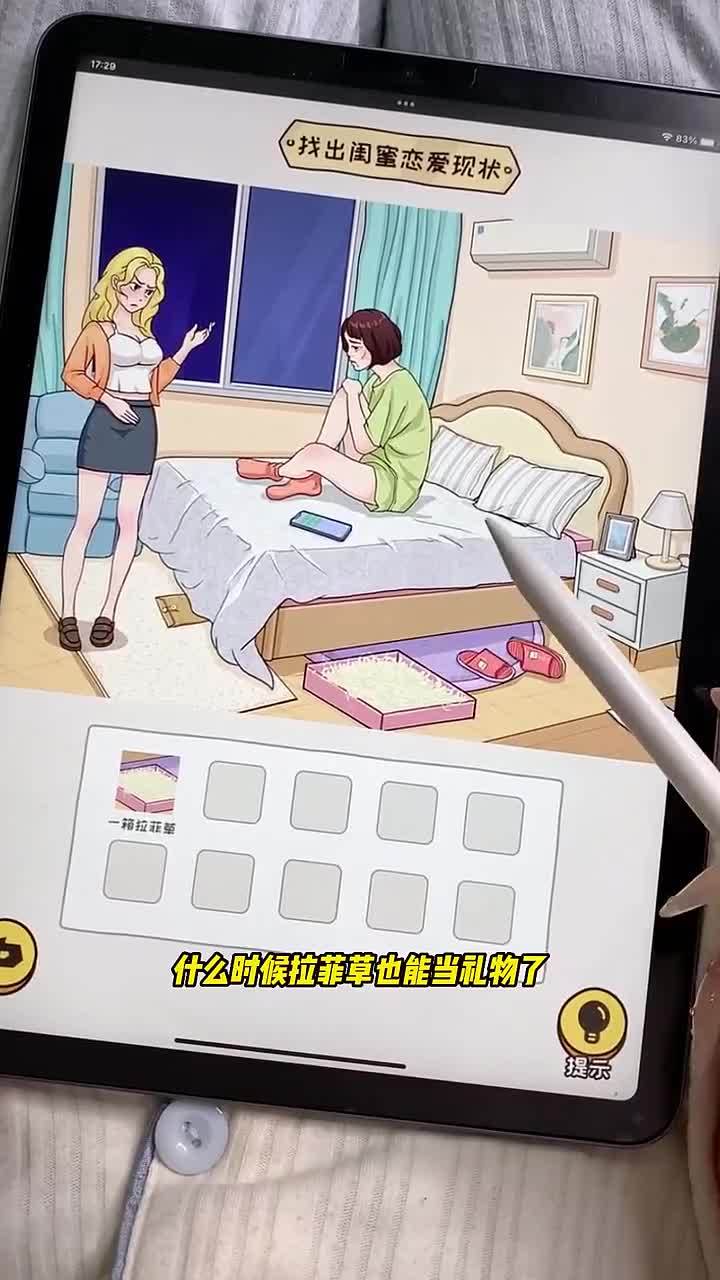 搜索免下载 立即玩,关注,获取超多好玩小游戏!