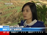 [朝闻天下]聚焦两会 两会新观察:代表委员为反腐工作建言献策