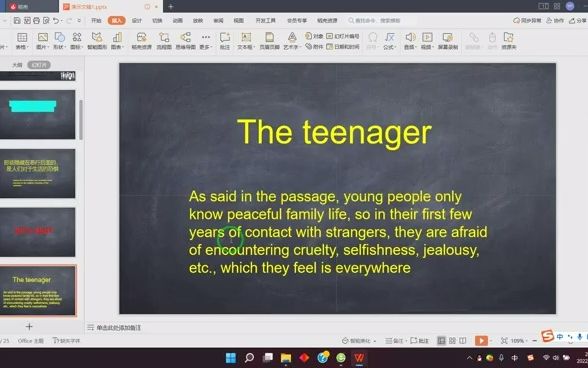 第一次议题-赵楠曦