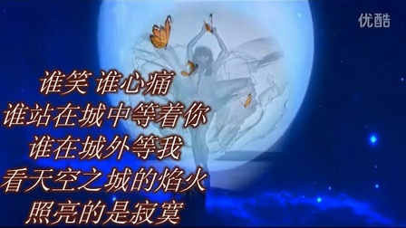 上的撒旦撒