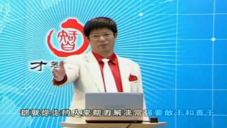 小主持培训 销售演讲 演讲与口才学生版