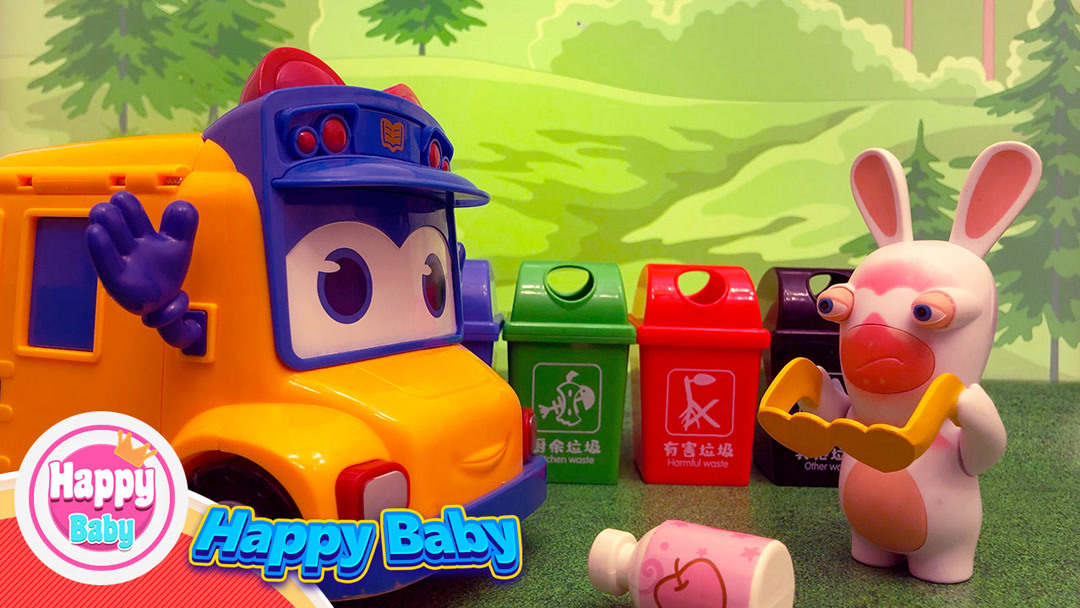 百变校巴歌德:教导小朋友要爱护环境,不要随手乱扔垃圾