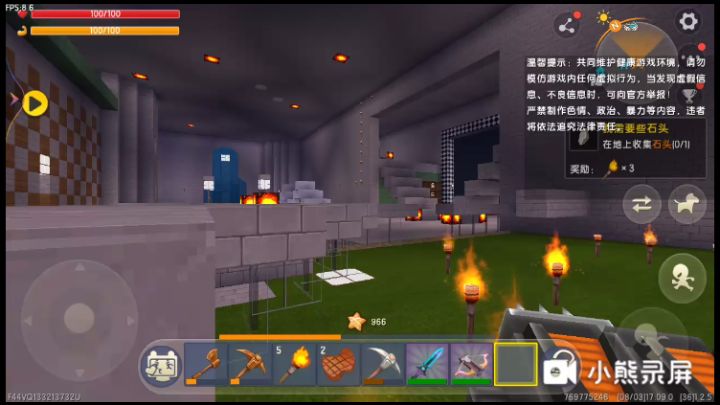 迷你世界:生存到极致像创造