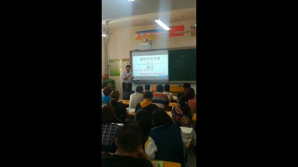 提高学习成绩研讨会