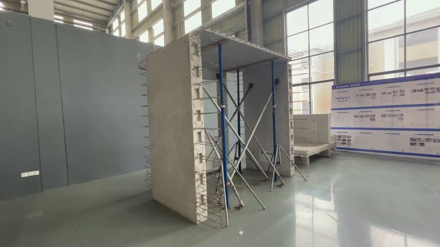 预制建筑的乐高零件,PC混凝土构件