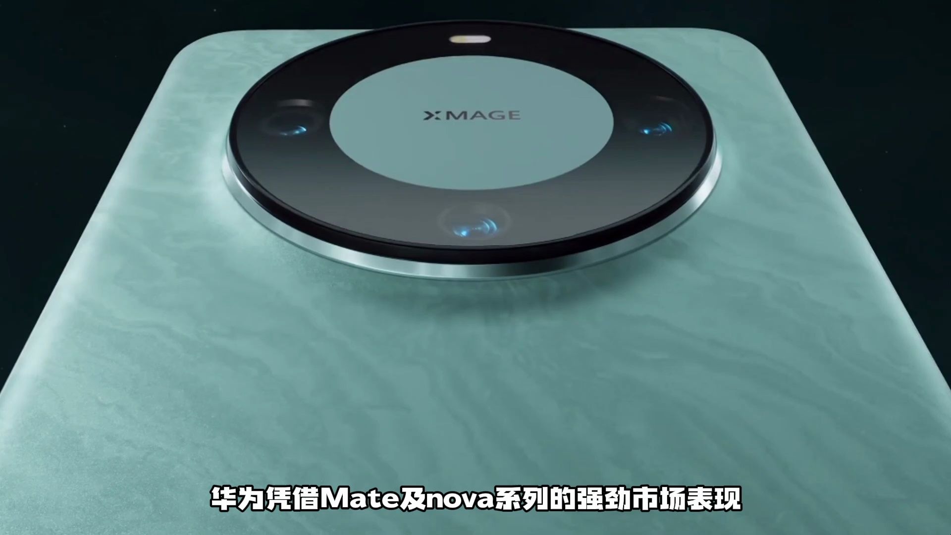 华为出货量重夺中国大陆第一!小米跌出前五?