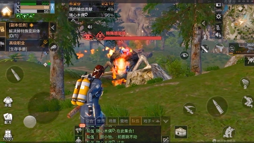 明日之后熔岩来袭:两人打希望谷我一个燃烧瓶都没扔中只为拿治疗