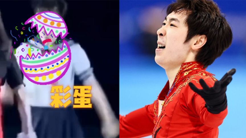 自由滑男单神仙打架结束!花滑比赛还有这个彩蛋,你知道吗?