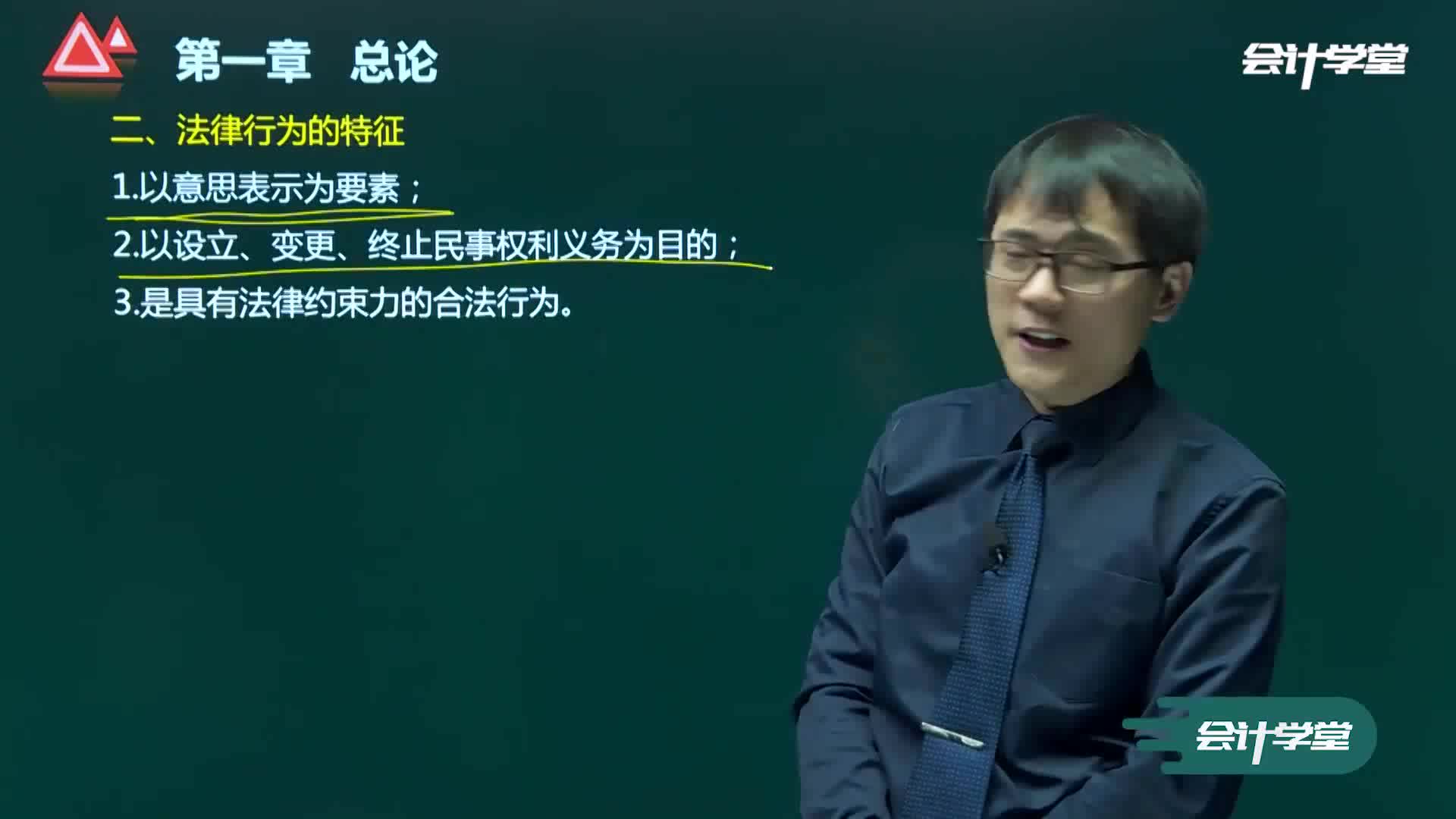 中级会计职称是什么_中级会计职称的条件_中级会计职称