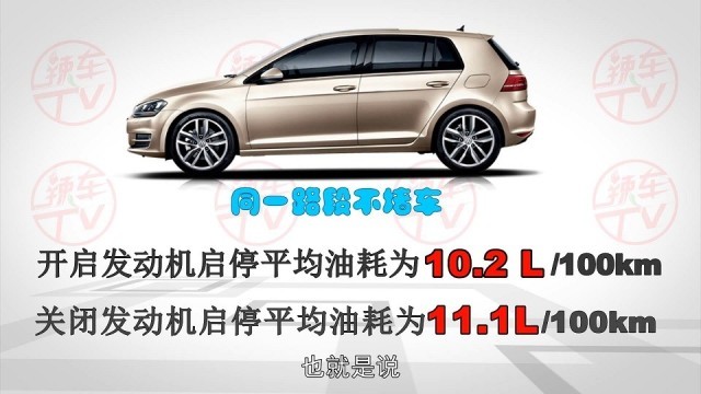 是鸡肋吗?自动启停真的有用吗?