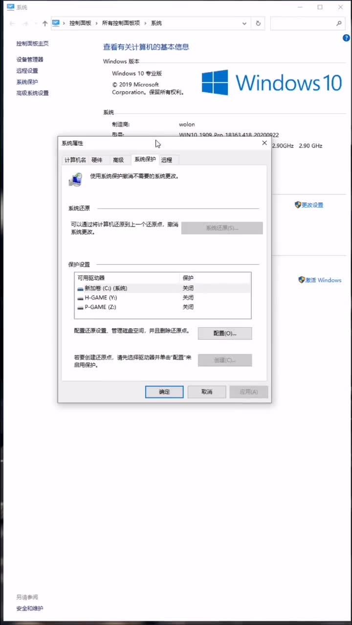 你是不是感觉你的电脑越用越卡,好像中毒了?